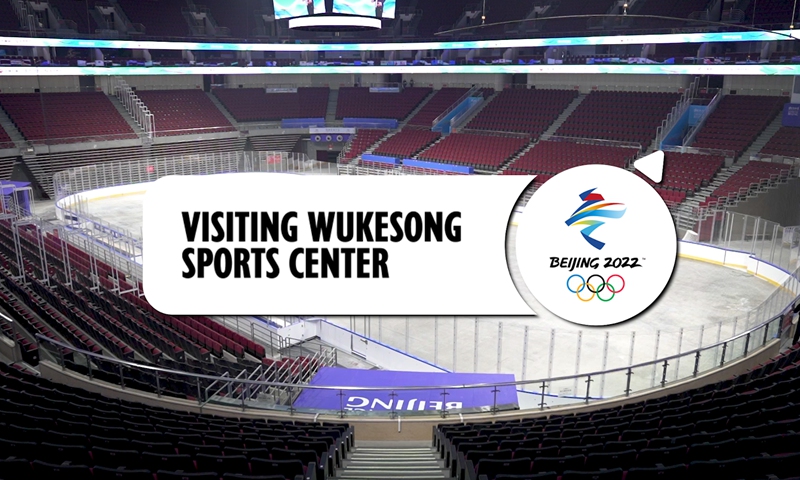 Visiting Wukesong Sports Center：the “Transformer” in Olympic Venues ...