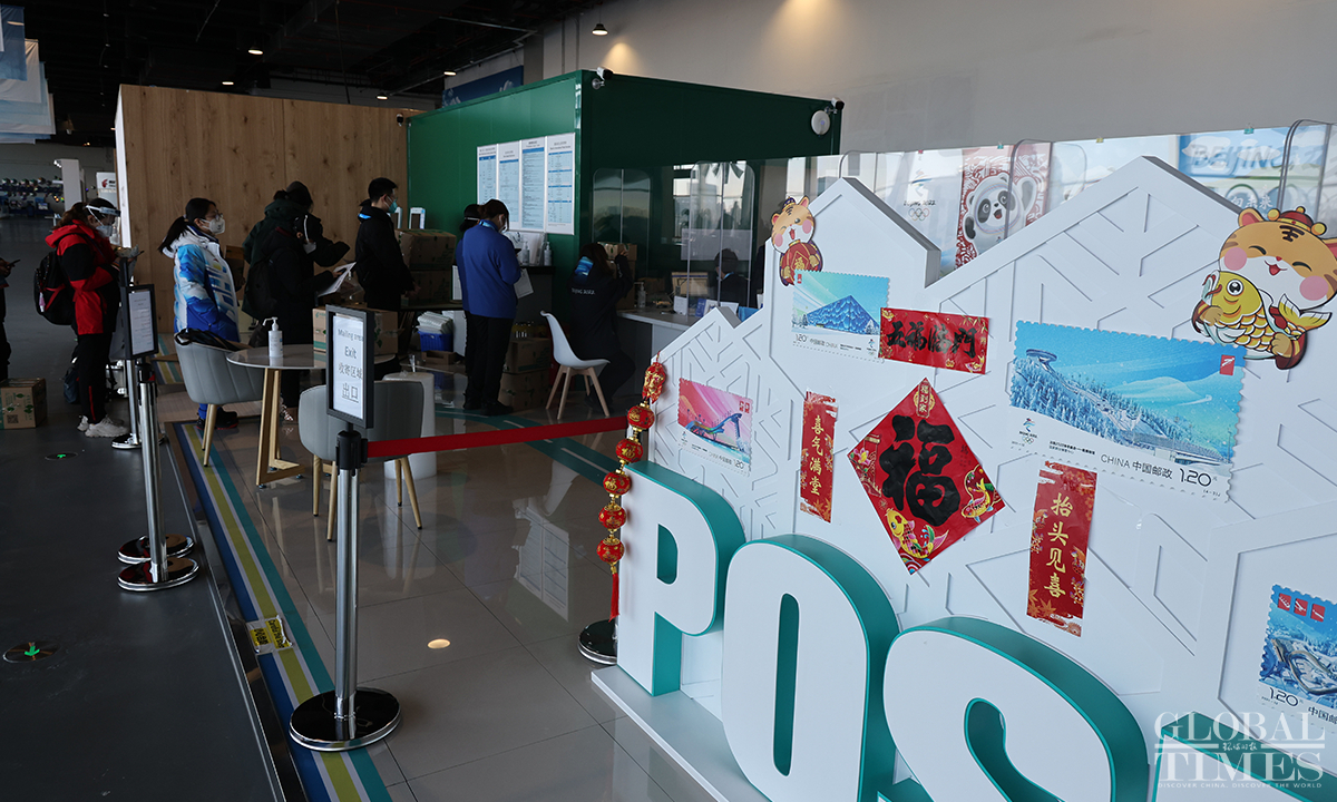 Beijing 2022 Main Press Center glowing with Spring Festival atmosphere ...