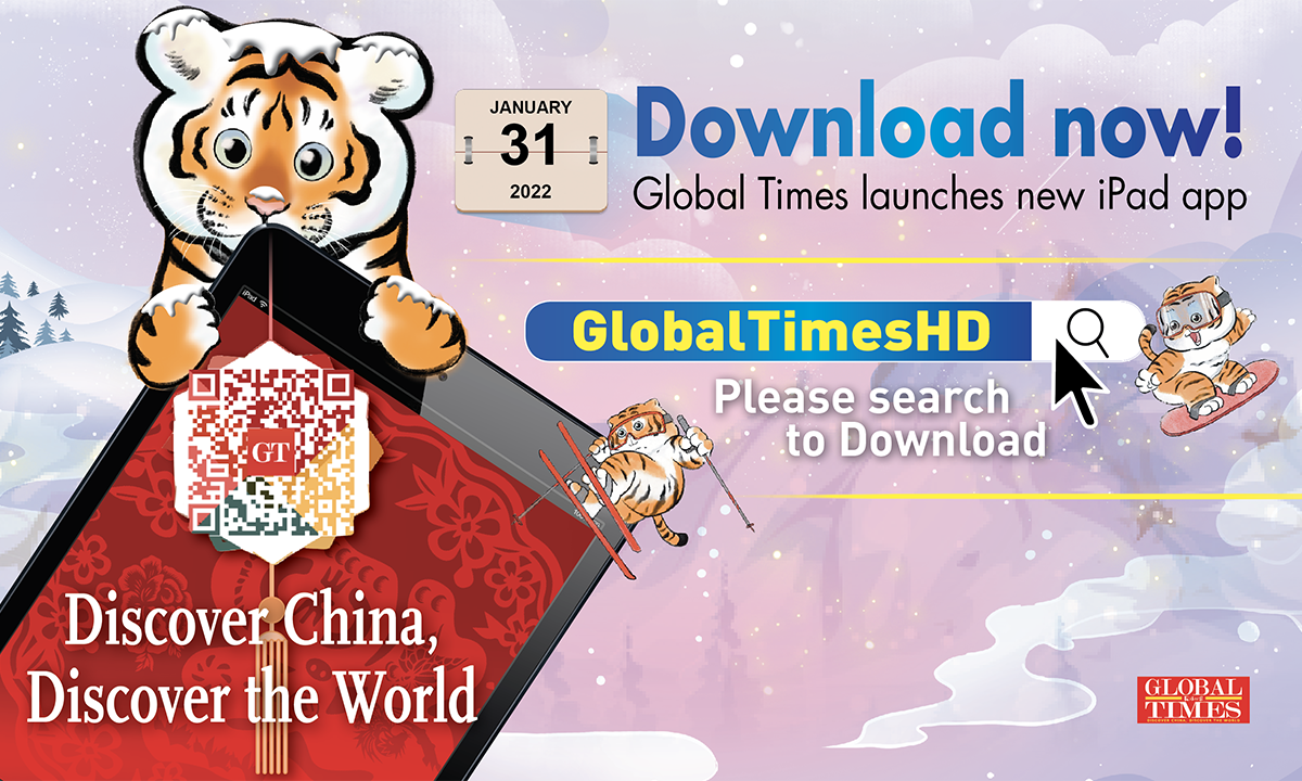 Global Times launches new iPad app - Global Times