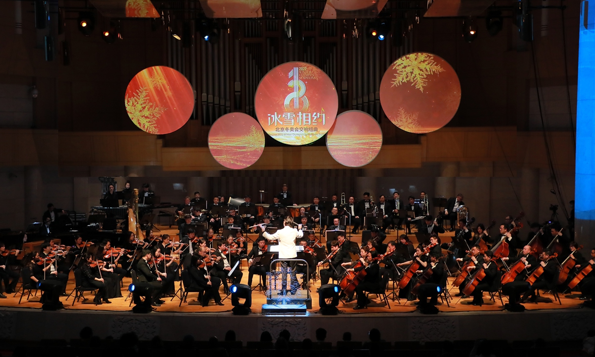 Winter Olympics inspired symphony debuts in Beijing - Global Times