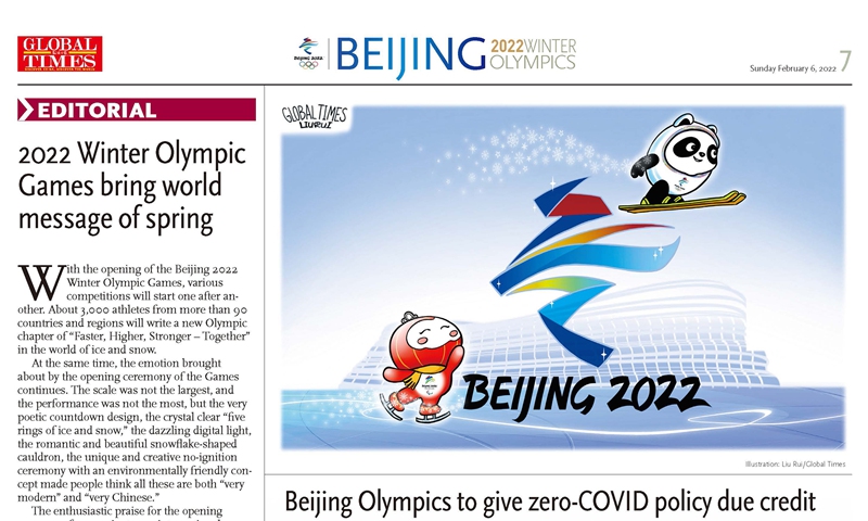 Collector's edition: Beijing 2022 Winter Olympics: P7, Feb 6 - Global Times