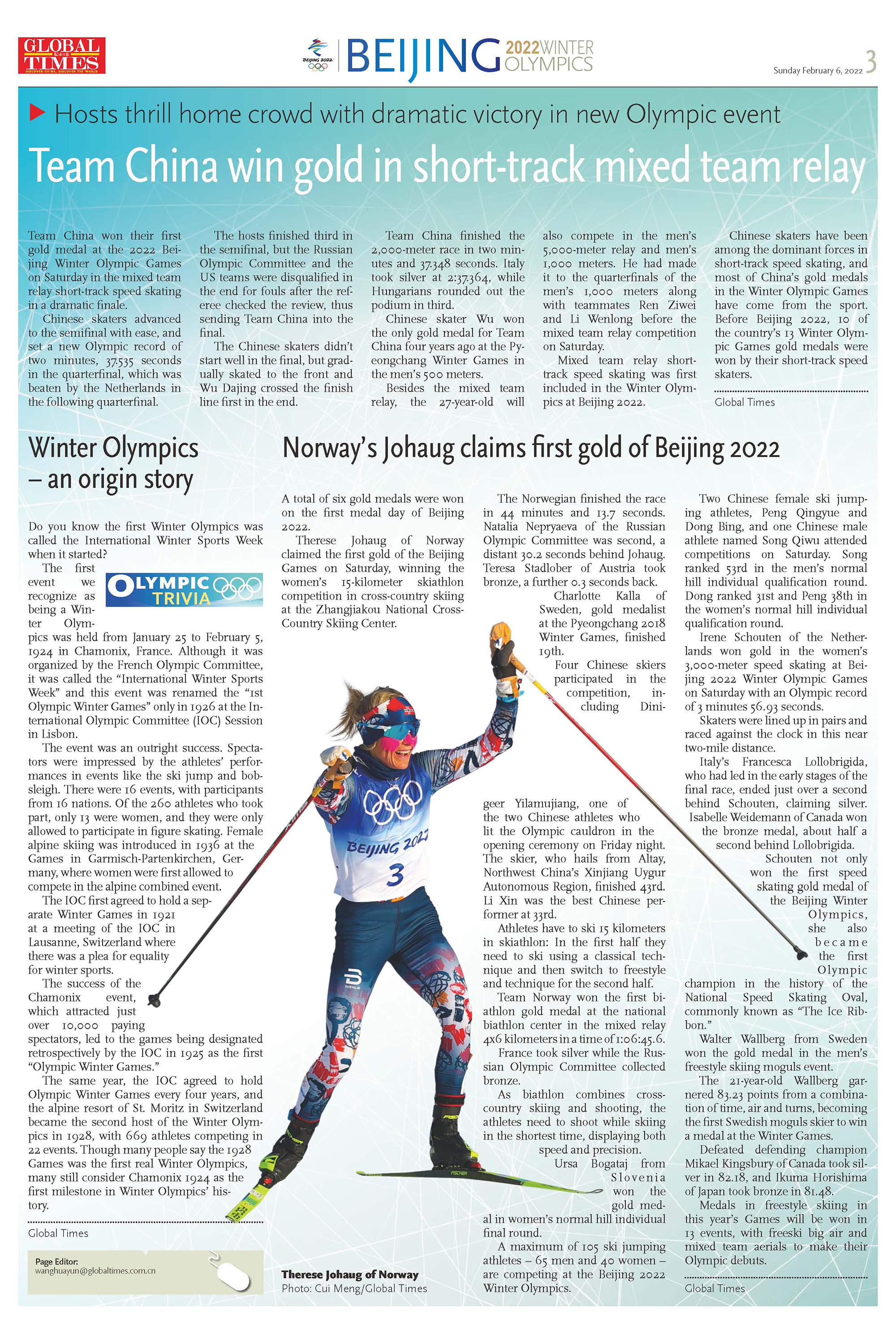 Collector's edition: Beijing 2022 Winter Olympics: P3, Feb 6 - Global Times