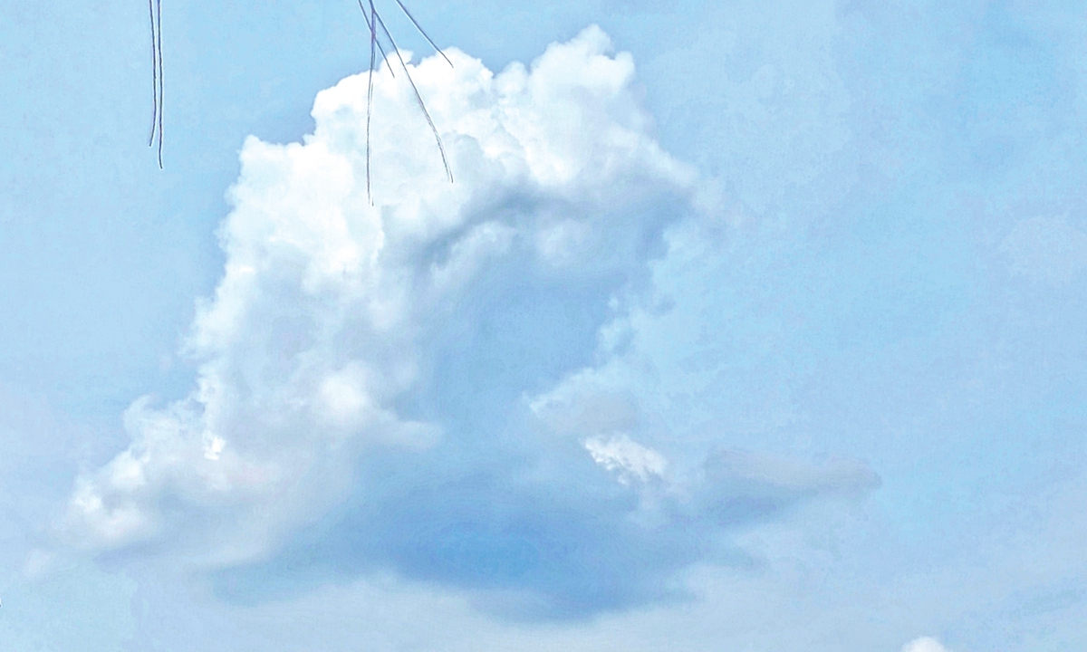 Giant rock in sky - Global Times