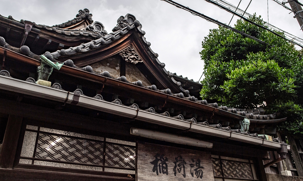 Japanese bathhouses find new ways to stay afloat - Global Times