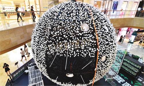 Super artificial moon - Global Times