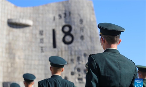 91st anniversary of September 18 Incident commemorated in Shenyang, NE ...