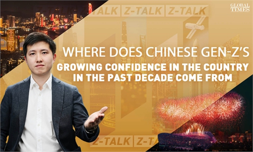 Z-talk: Where does Chinese Gen-Z’s growing confidence in the country in the past decade come ...