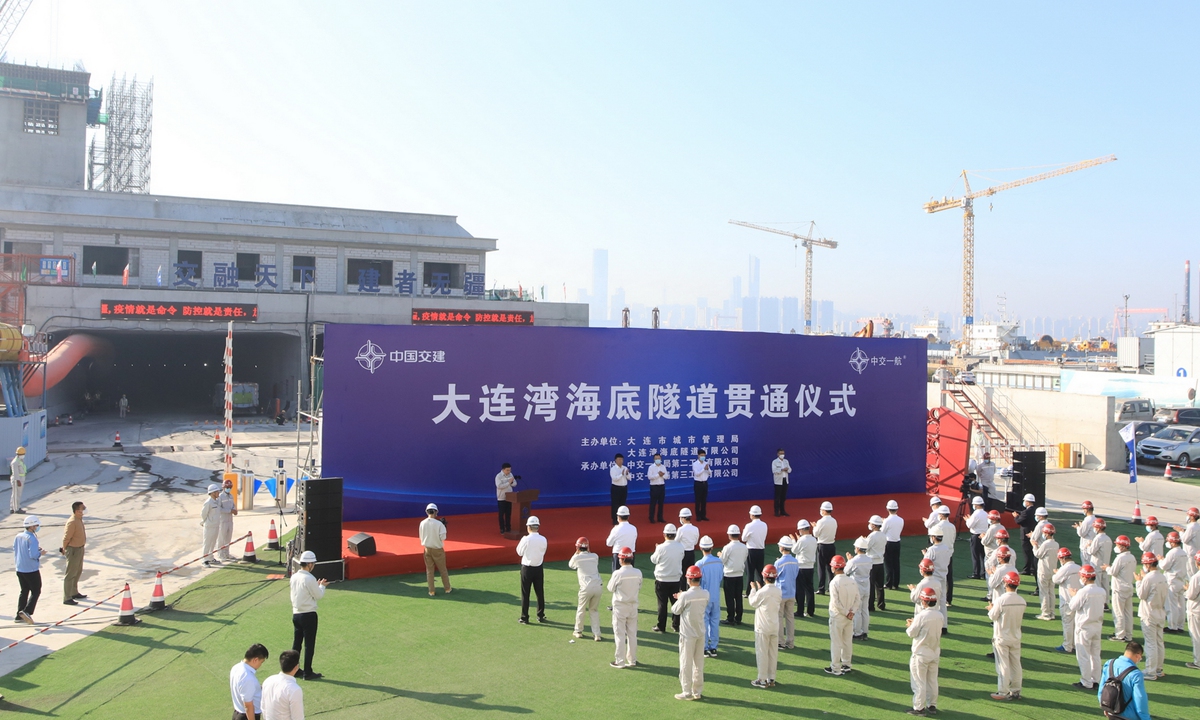 Tunnel vision - Global Times