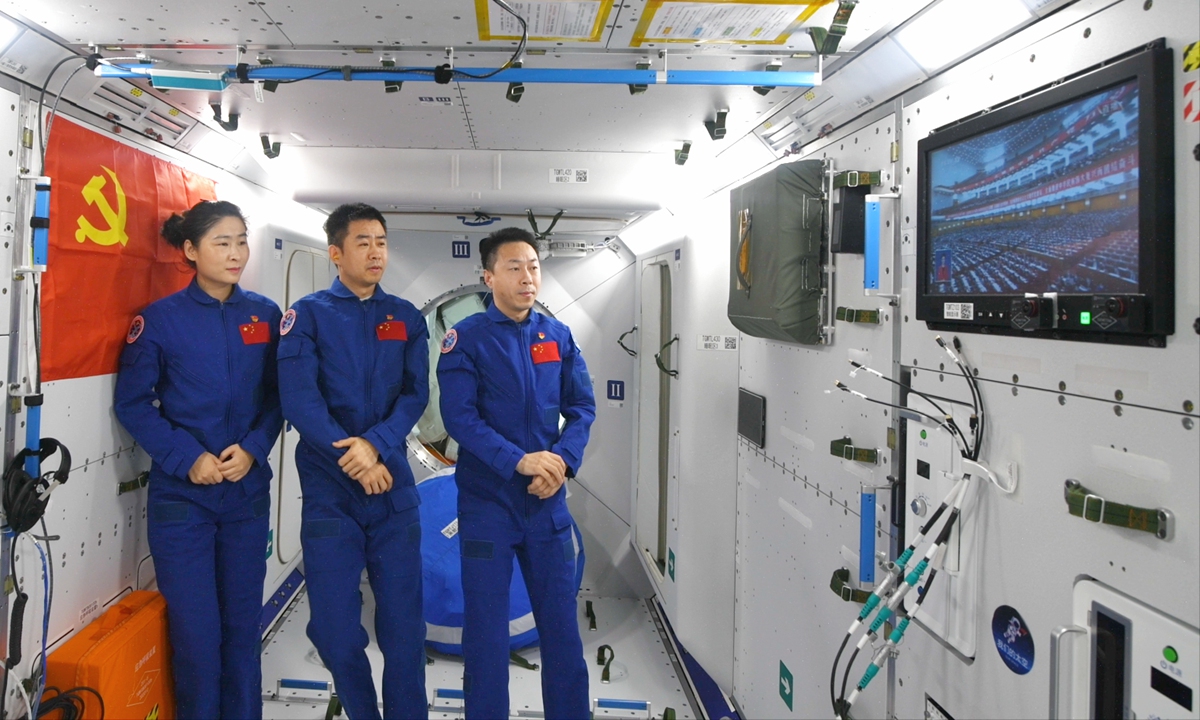 Watching from space - Global Times