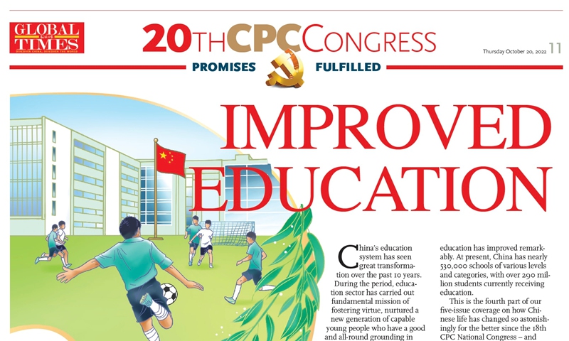 Promises fulfilled - Global Times