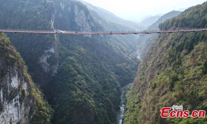 300-meter high suspended chain bridge built in Chongqing - Global Times