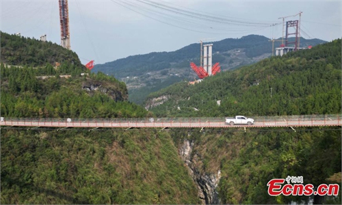 300-meter high suspended chain bridge built in Chongqing - Global Times