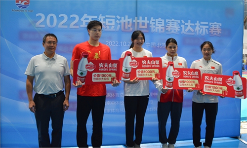Team China show momentum ahead of World Championships - Global Times