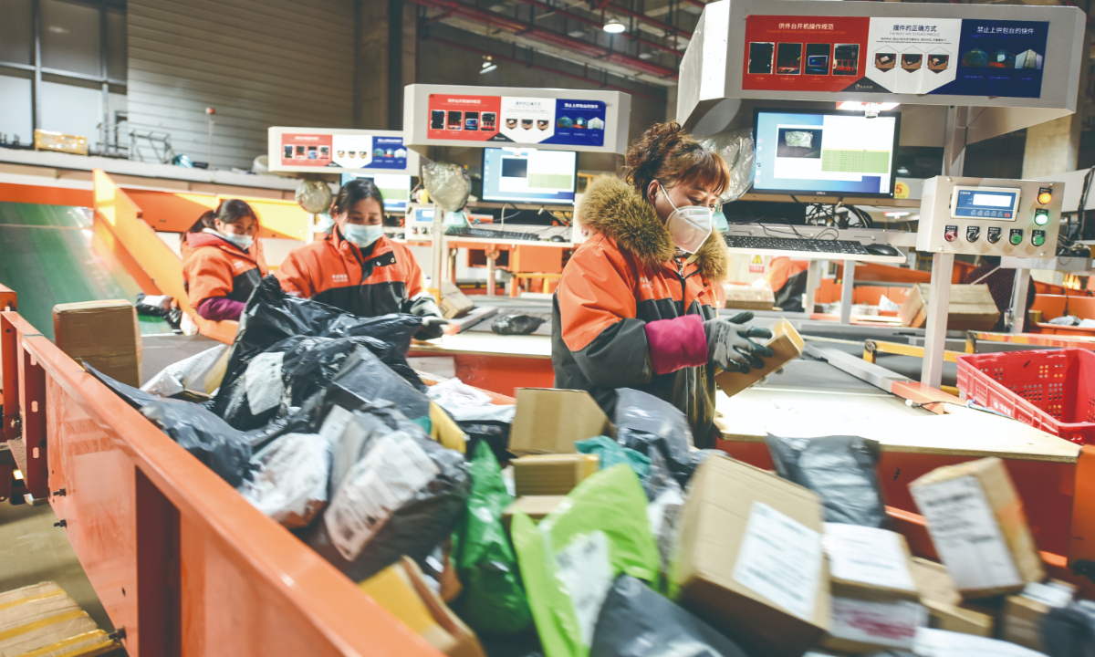 Peak packages - Global Times