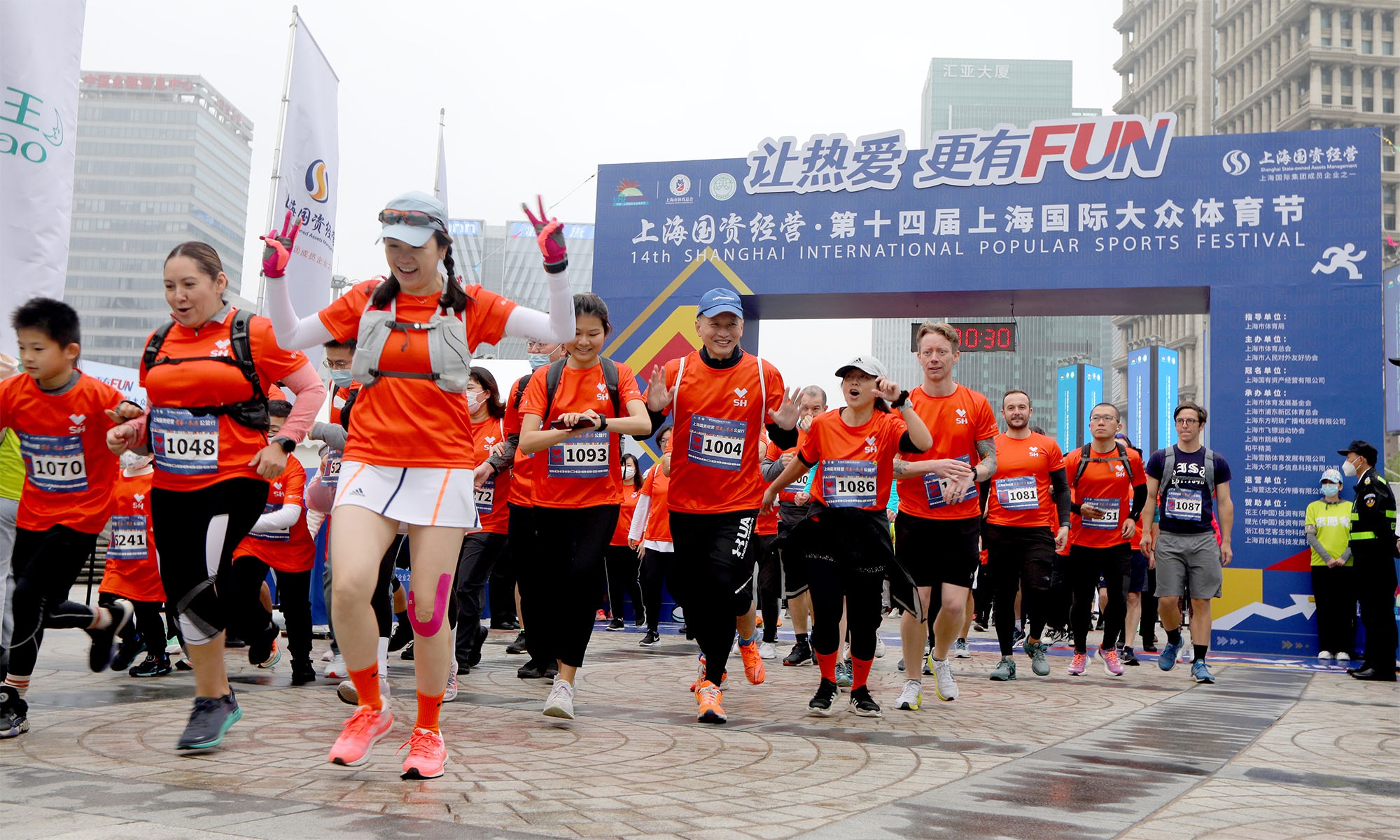 The 14th Shanghai International Popular Sports Festival is held on Sunday - Global Times
