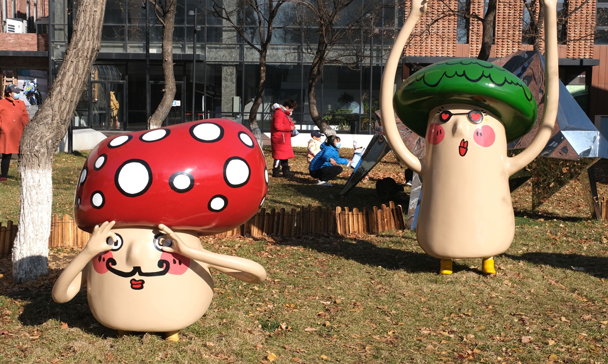 Cultural Park - Global Times