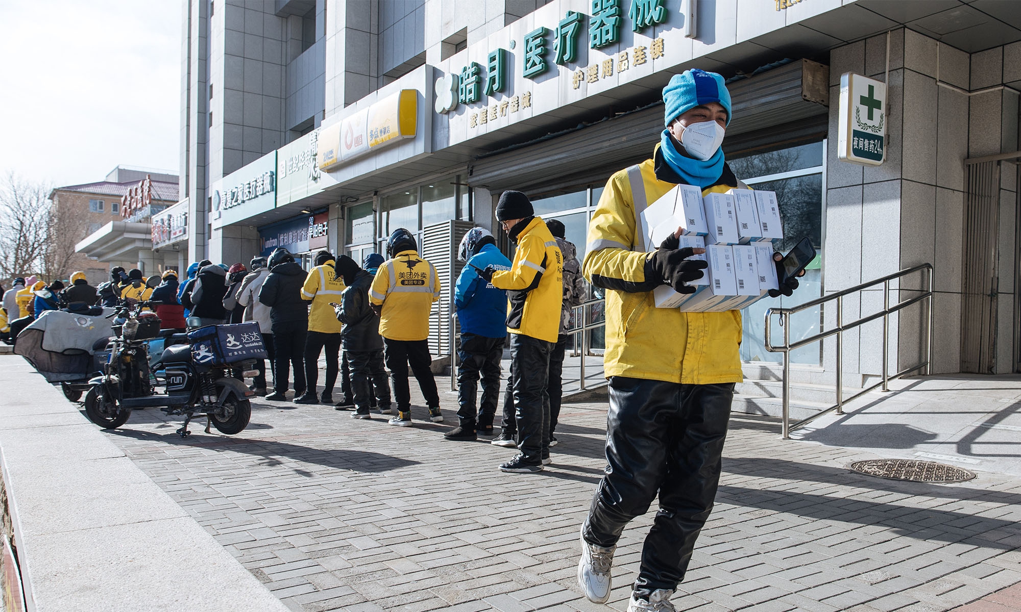 Pharmacies in Beijing see surging sales of antigen kits, fever medicine ...