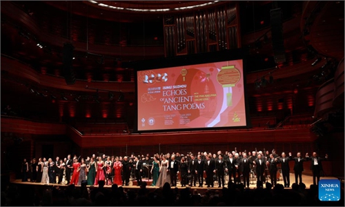Concert themed ancient Chinese poetry held in US to celebrate upcoming ...
