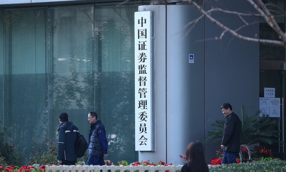 Net A-share purchases by overseas investors hit new record in January ...