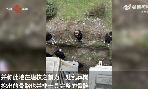 Human bones unearthed at a campus in SW China’s Sichuan unrelated to ...