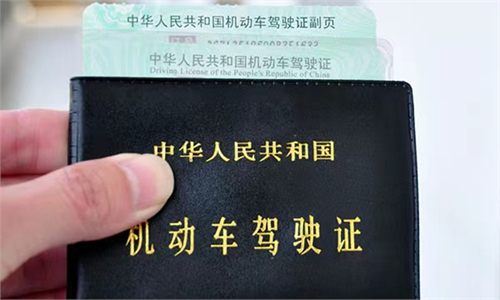 Chinese mainland, Macao to recognize each other’s driving license ...