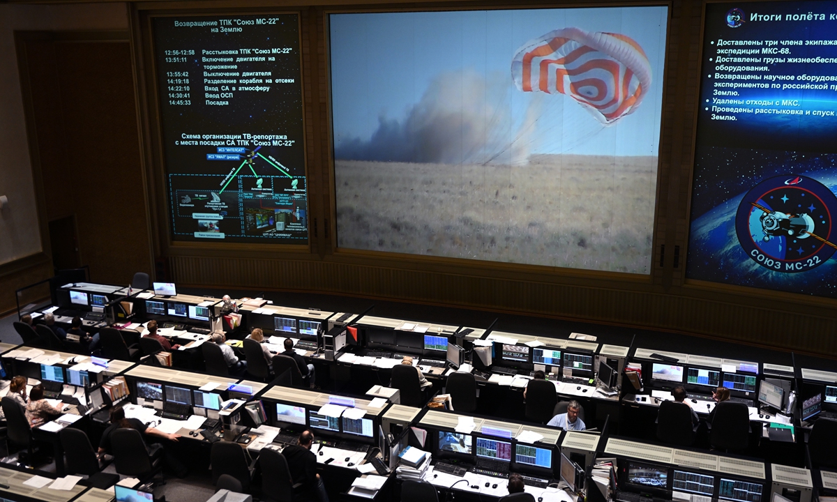 Touchdown - Global Times