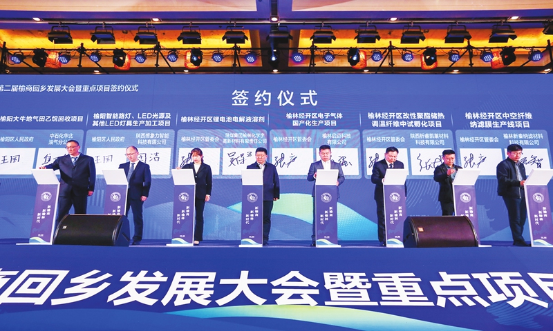 Yulin hosts international coal & energy expo, to ramp up ...
