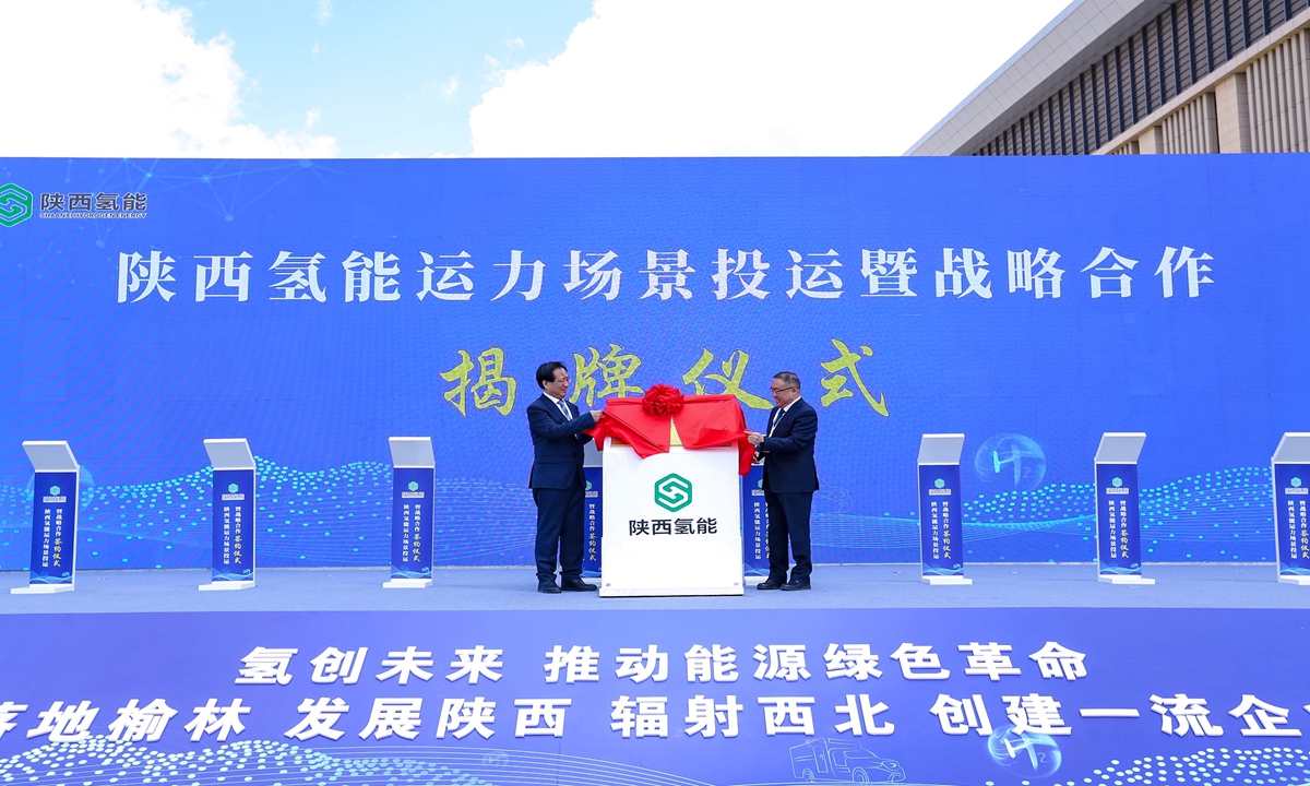 Yulin hosts international coal & energy expo, to ramp up ...