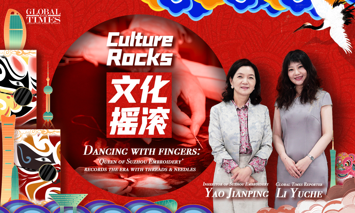 Dancing with fingers: ‘Queen of Suzhou Embroidery’ records the era with ...