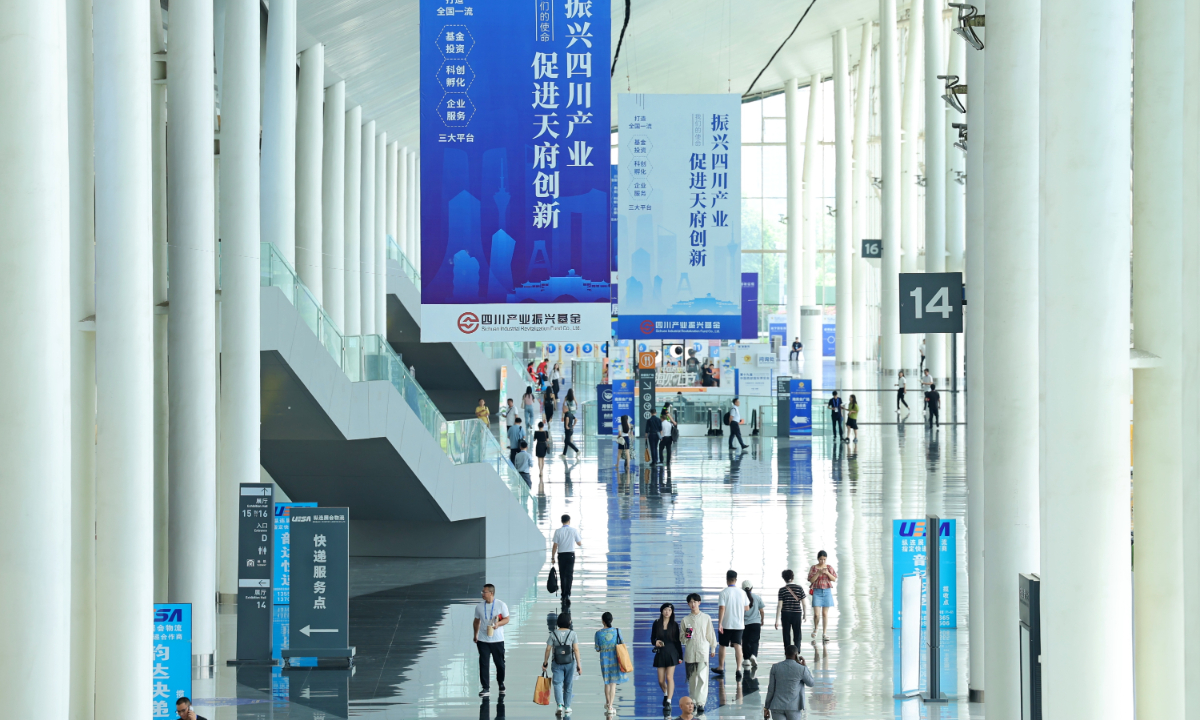 The 19th Western China International Fair opens in Chengdu - Global Times