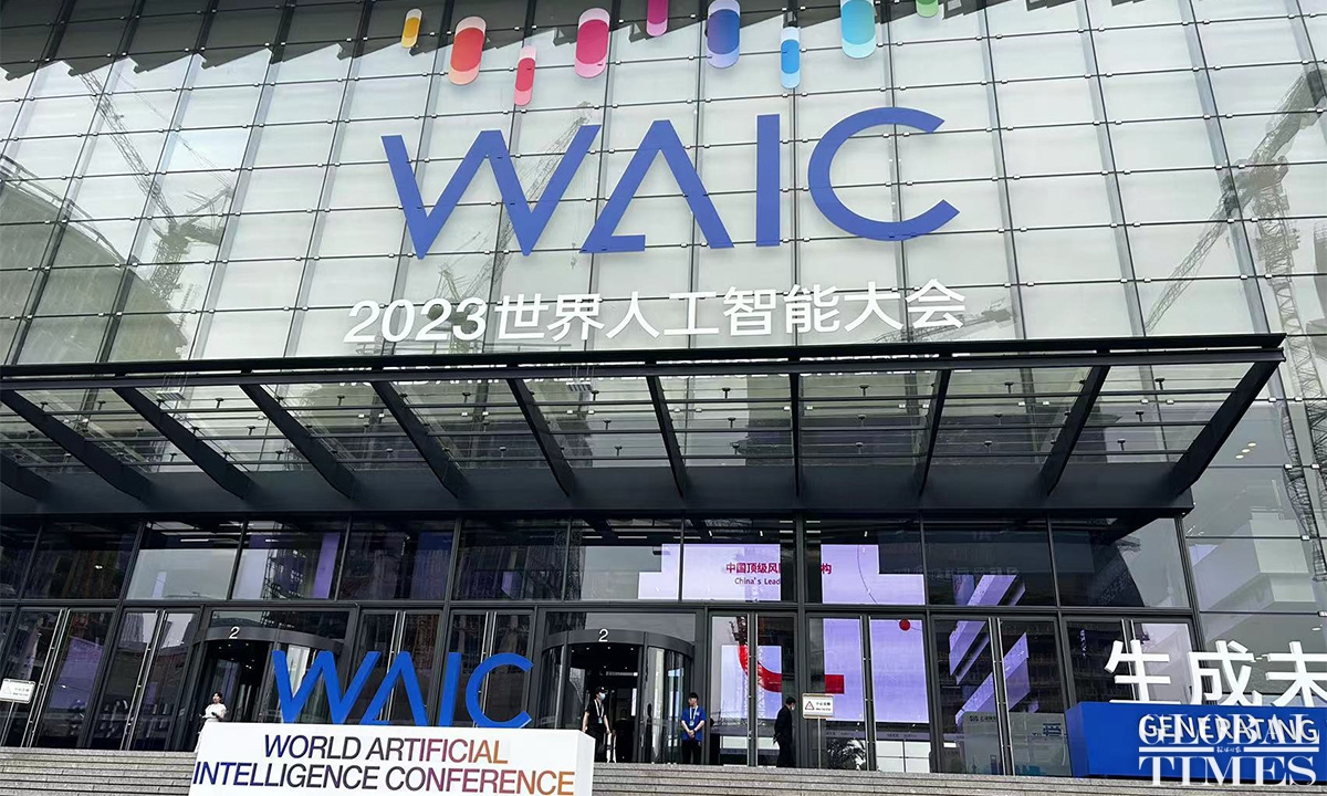Over 20 types of robotics unveiled at 2023 WAIC - Global Times