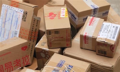 China kicks off investigation of suspicious random intl parcels in ...