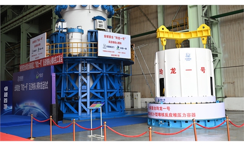 Core module of world's first commercial small modular reactor passes ...