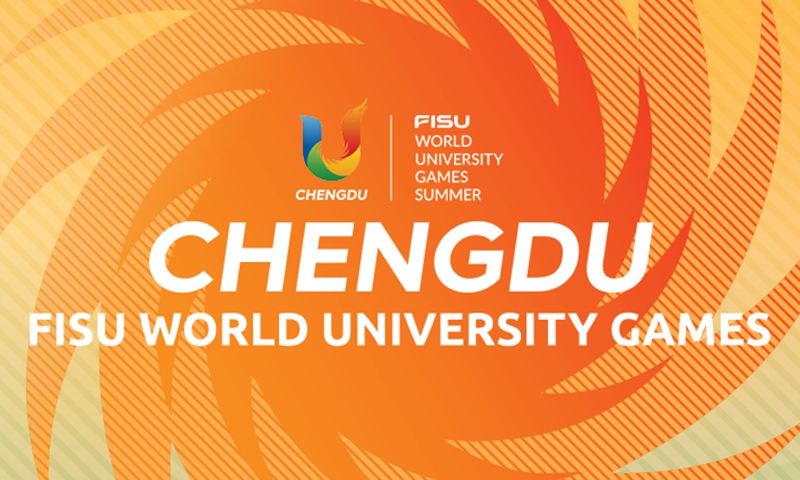 Chengdu Universiade - Global Times