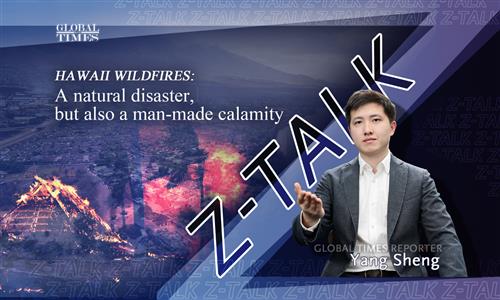 Hawaii wildfires: A natural disaster, but also a man-made calamity ...