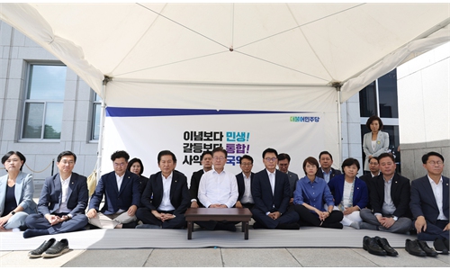 Fighting for humanity - Global Times