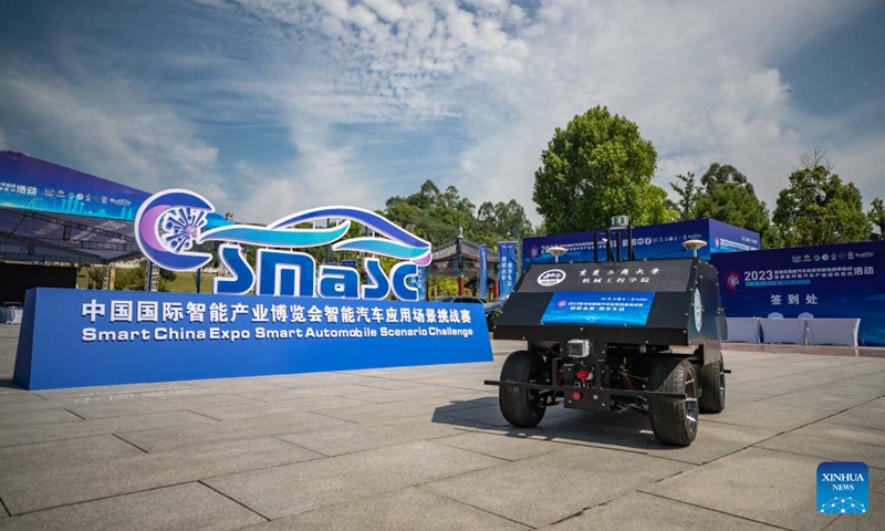 Highlights of Smart China Expo Smart Automobile Scenario Challenge in ...