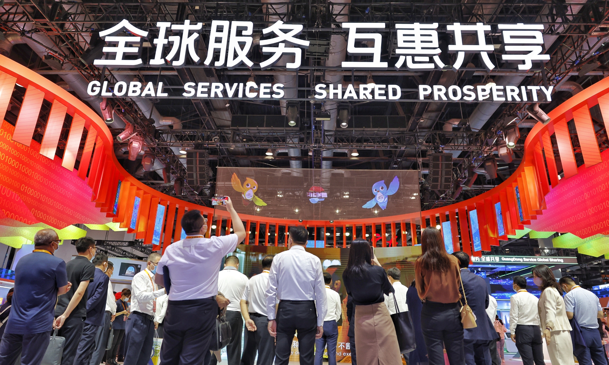 Decoupling rejected at services trade fair; relationship between China ...