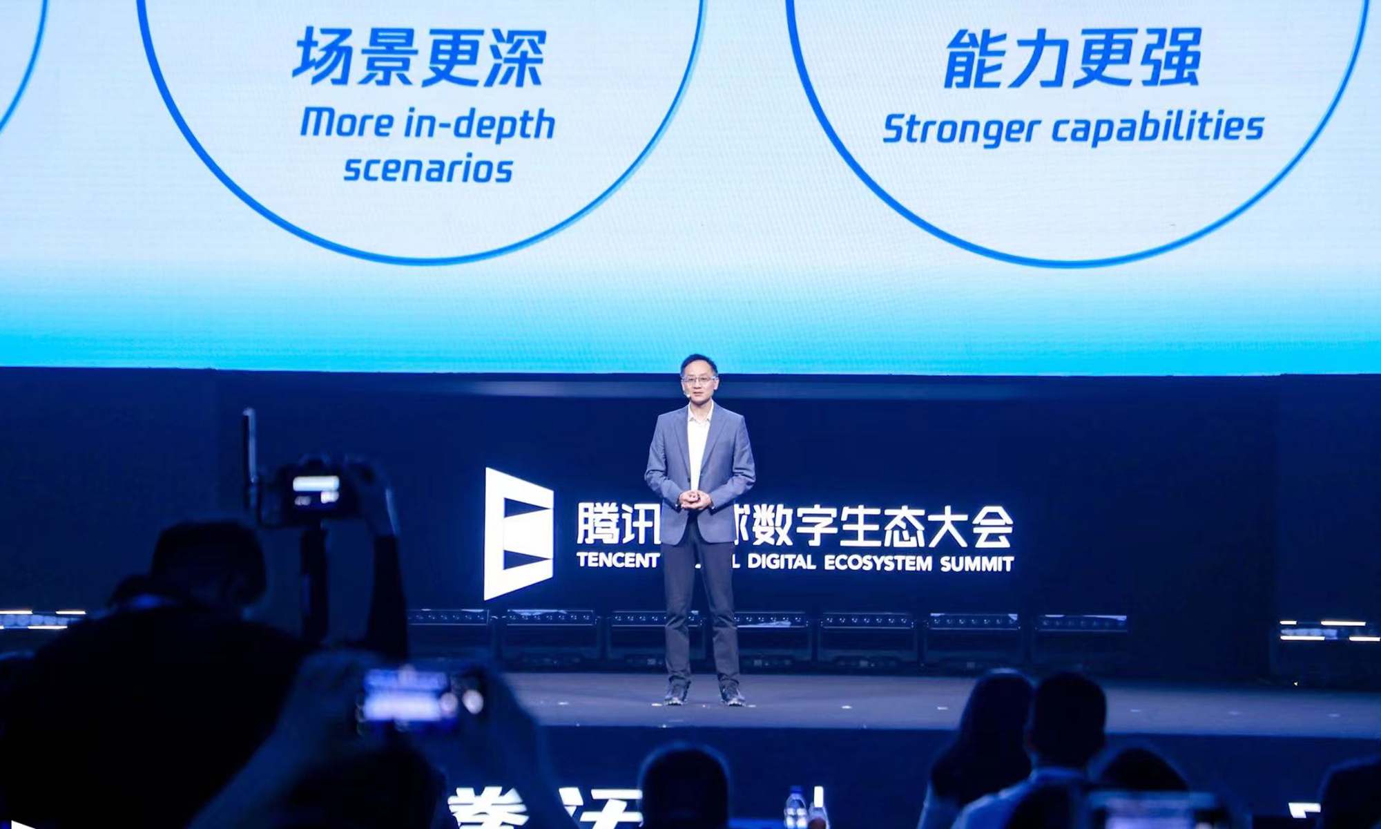 Tencent launches large language model ‘Hunyuan’ amid global generative ...