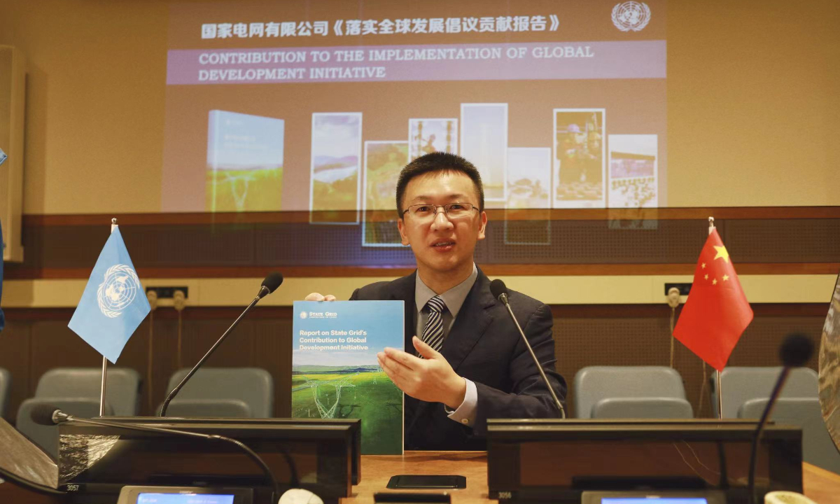 Report of State Grid Corporation of China on Contribution to the ...