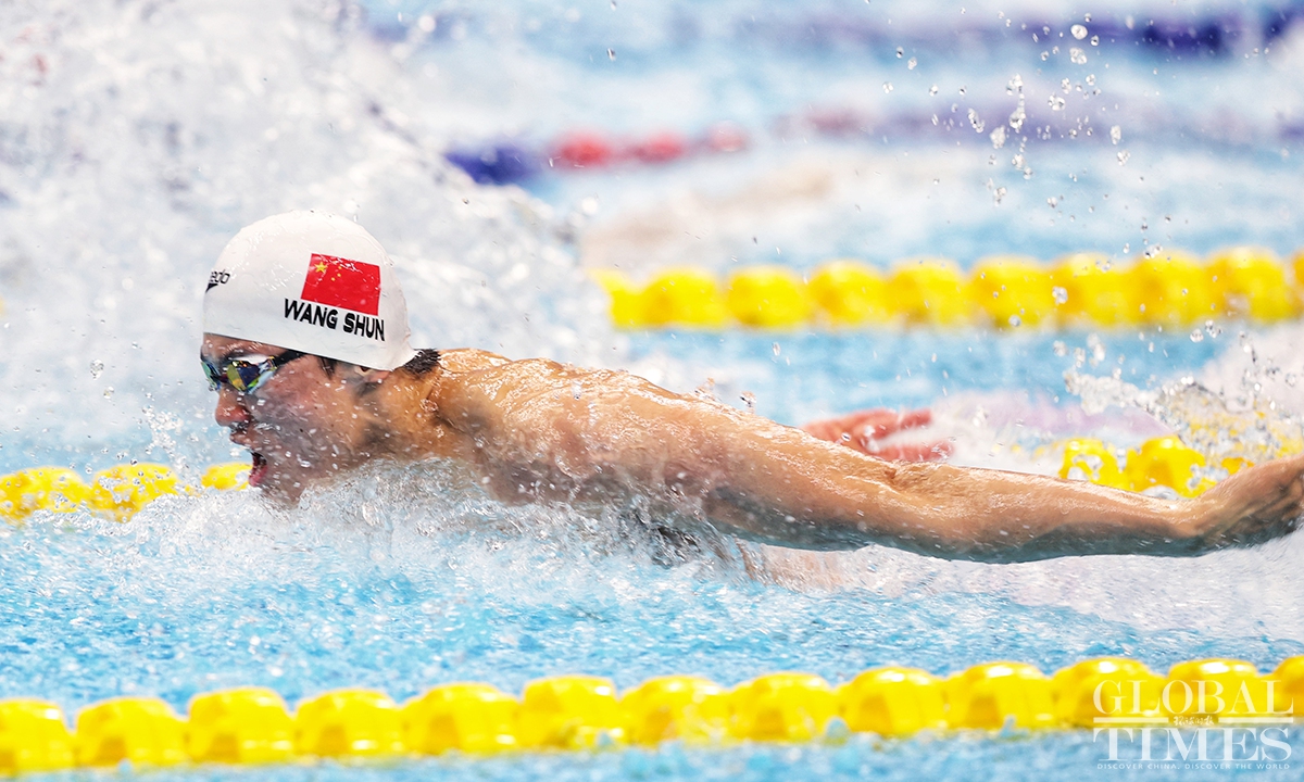 Wang Shun won the men's 200m individual medley champion - Global Times
