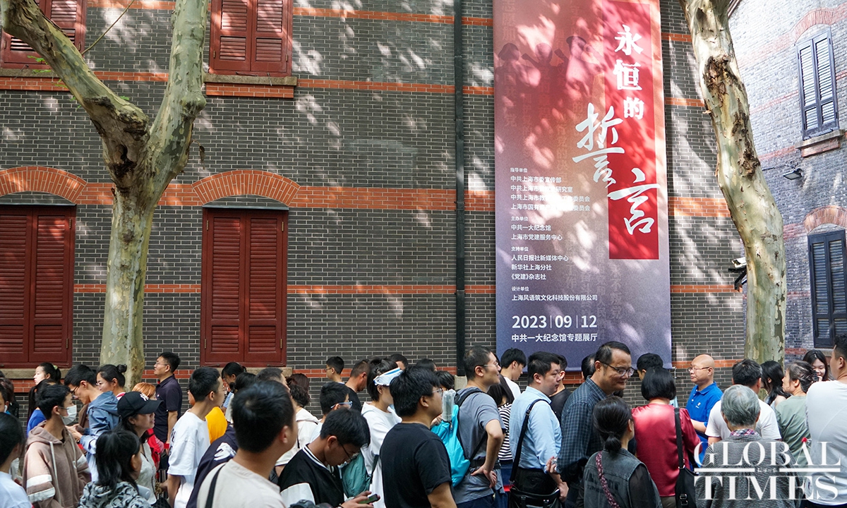 Commemorative activities held at site of first CPC Congress to ...