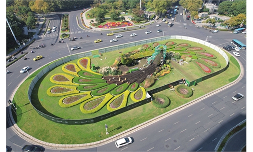 Sculpted roundabout in Nanjing - Global Times
