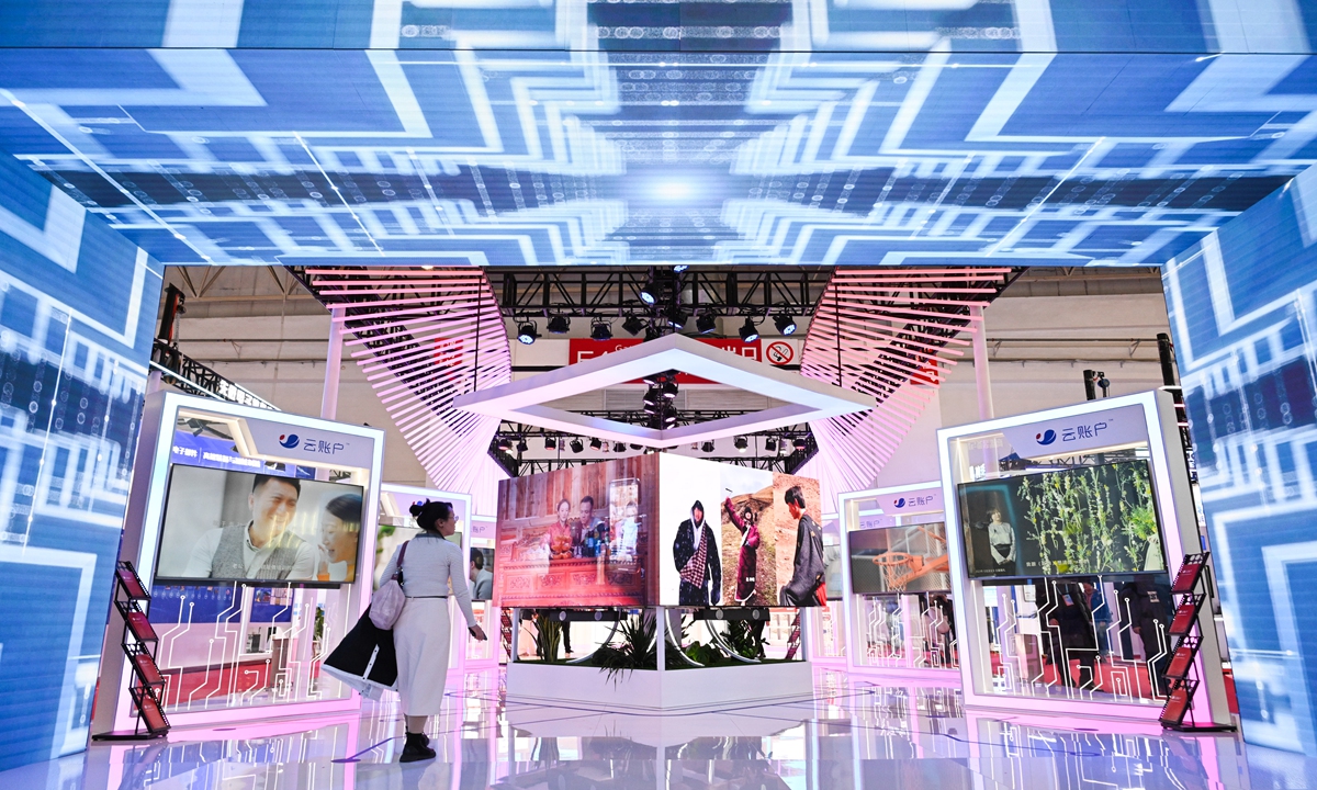 Digital demonstration - Global Times