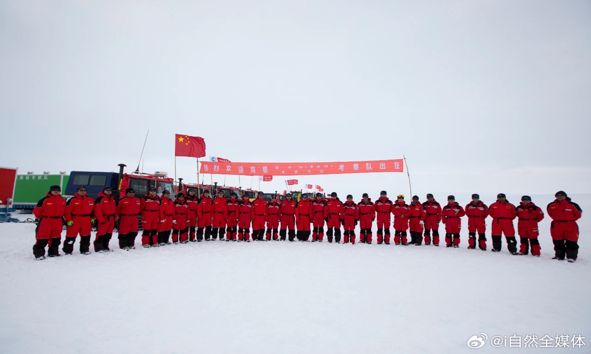 China's 40th Antarctic expedition inland team sets off for scientific ...