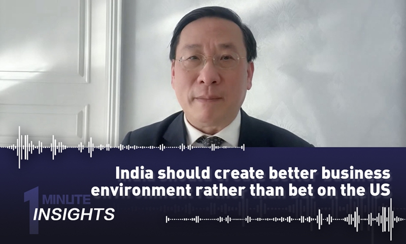 One Minute Insights: India should create better business environment ...