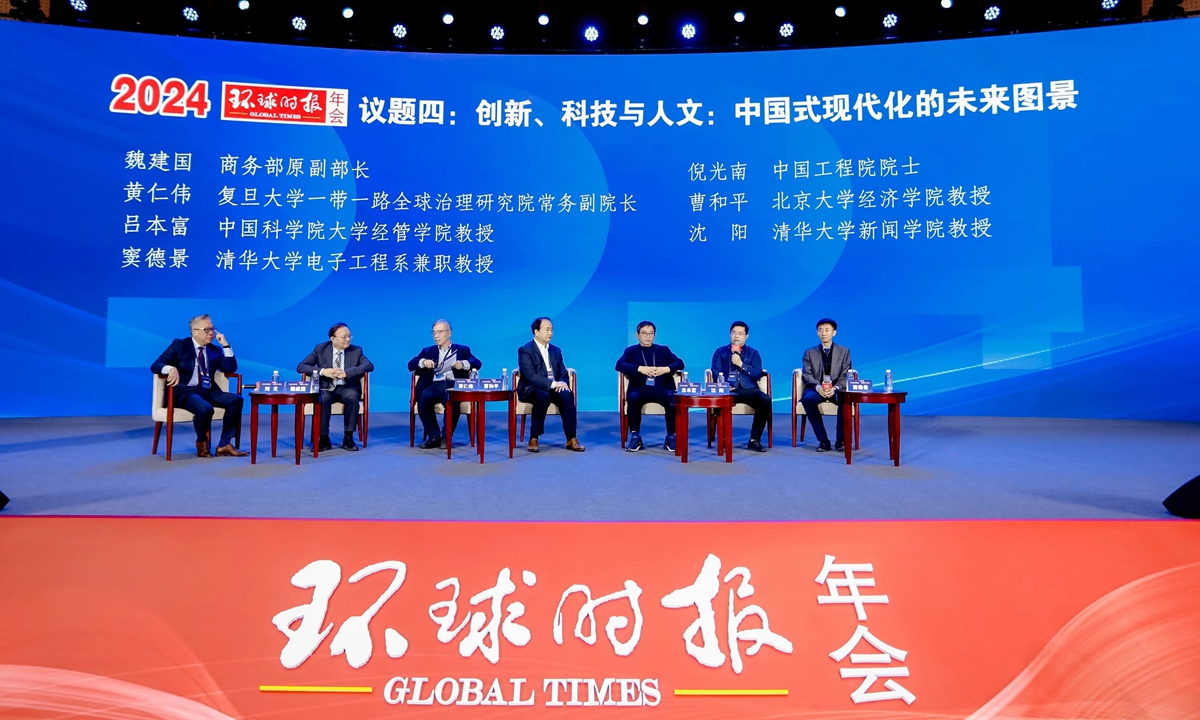 Envisaging the future of Chinese modernization - Global Times