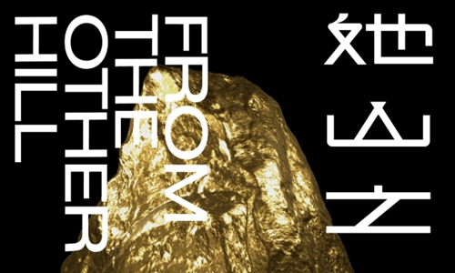 Culture Beat: Exhibition showcases works of influential female artists ...