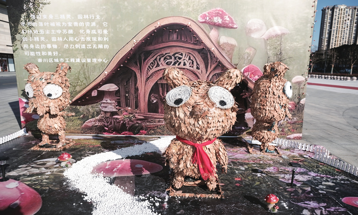 The three tree elves - Global Times