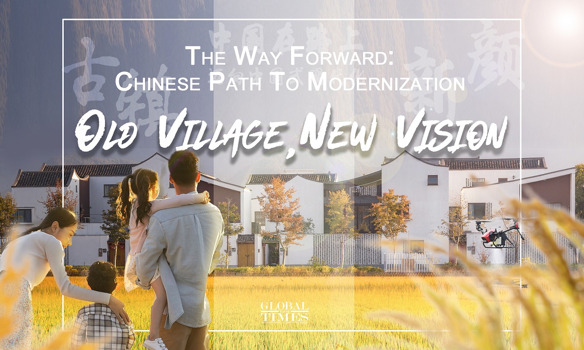 Chinese path to modernization: Old Village, New Vision - Global Times